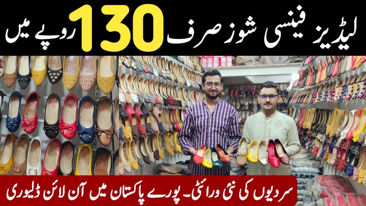 Ladies shoes wholesale market in Pakistan | Ladies fancy shoes | ladies ...