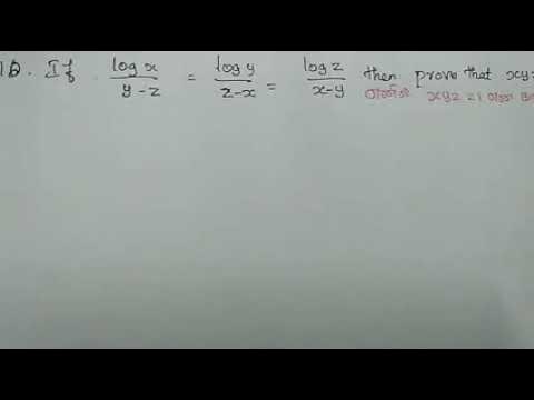 ##11 maths exercise 2.12-10 | if logx/ y-z = logy/z-x = logz/x-y then prove that x y z equal to ...