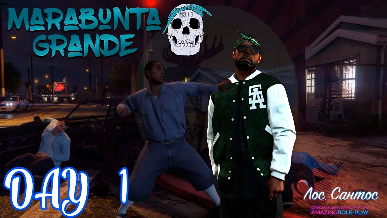 Amazing FreeRP | Типичный день Marabunta Grande | GTA 5 - YouTube