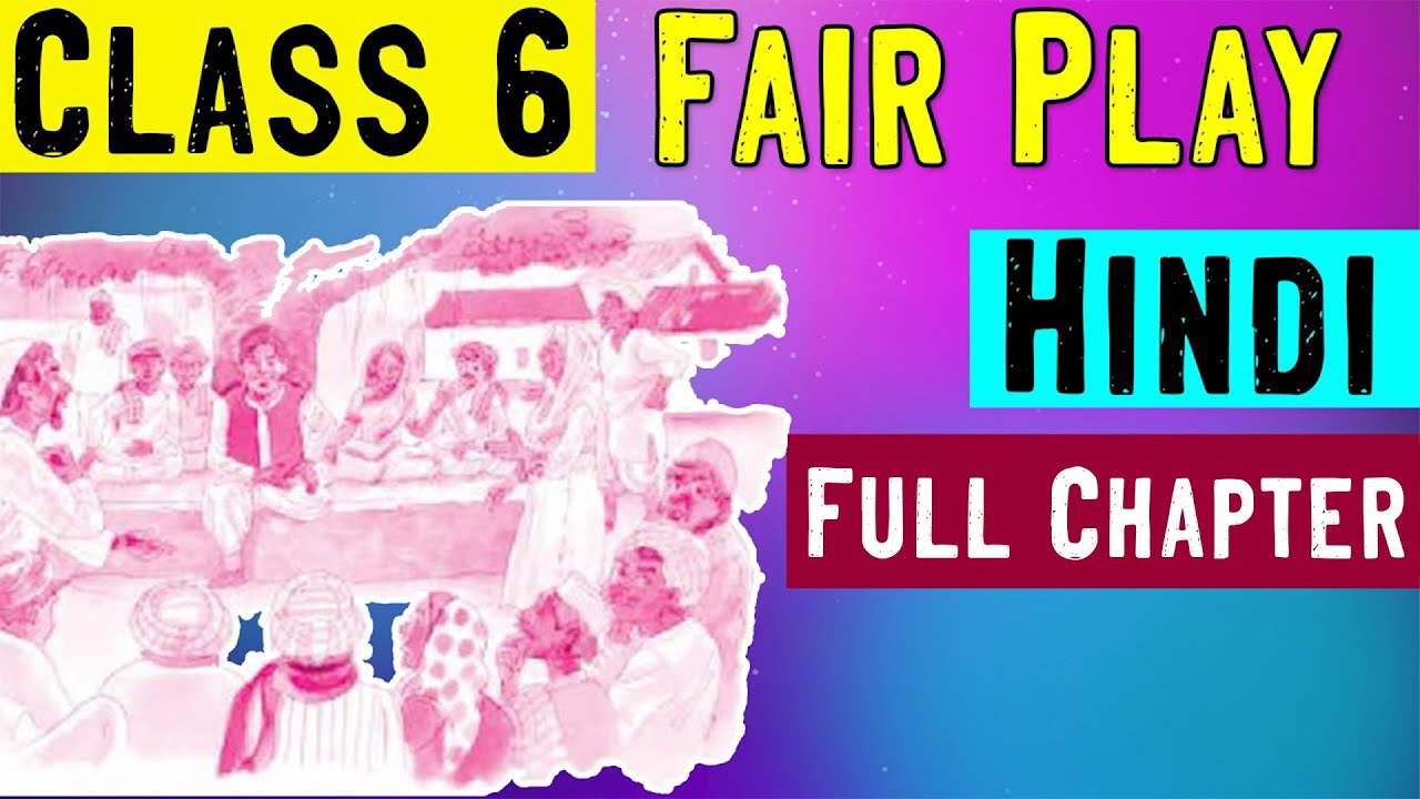 Class 6 English Chapter 7 Fair Play Honeysuckle Fair Play YouTube class-6-english-chapter-7-fair-play-honeysuckle-fair-play-youtube