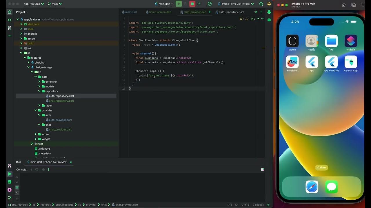 Flutter Real-time Chat with Supabase EP : 11 Get Real-time data - YouTube