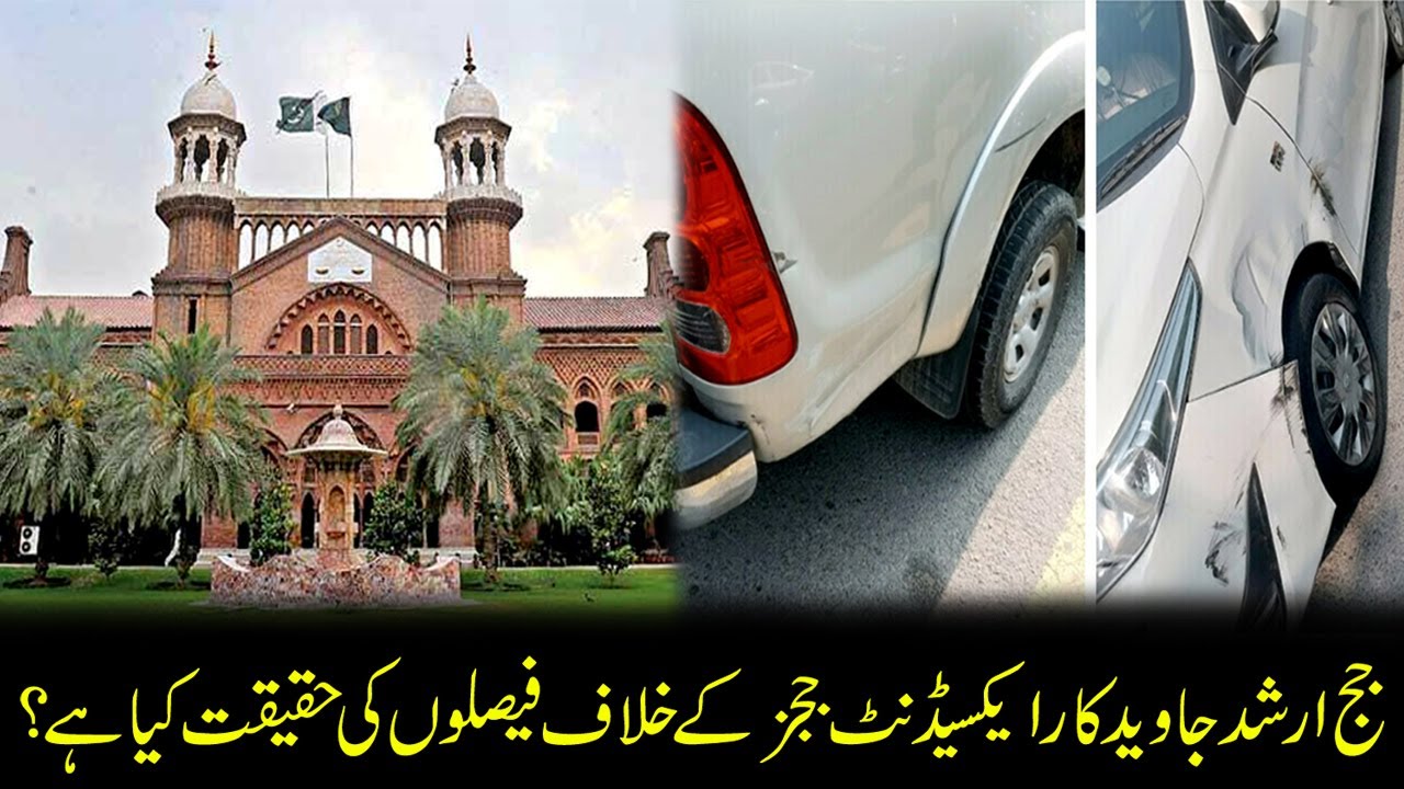 Judge Arshad Javed Car Accident l High Court Judge l Burraq News - YouTube