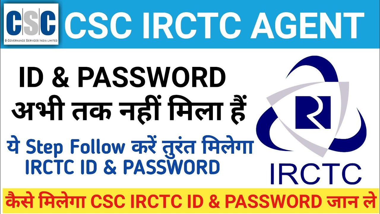 Csc Irctc Agent Id Not Received Csc Irctc Agent Code Activation csc-irctc-agent-id-not-received-csc-irctc-agent-code-activation