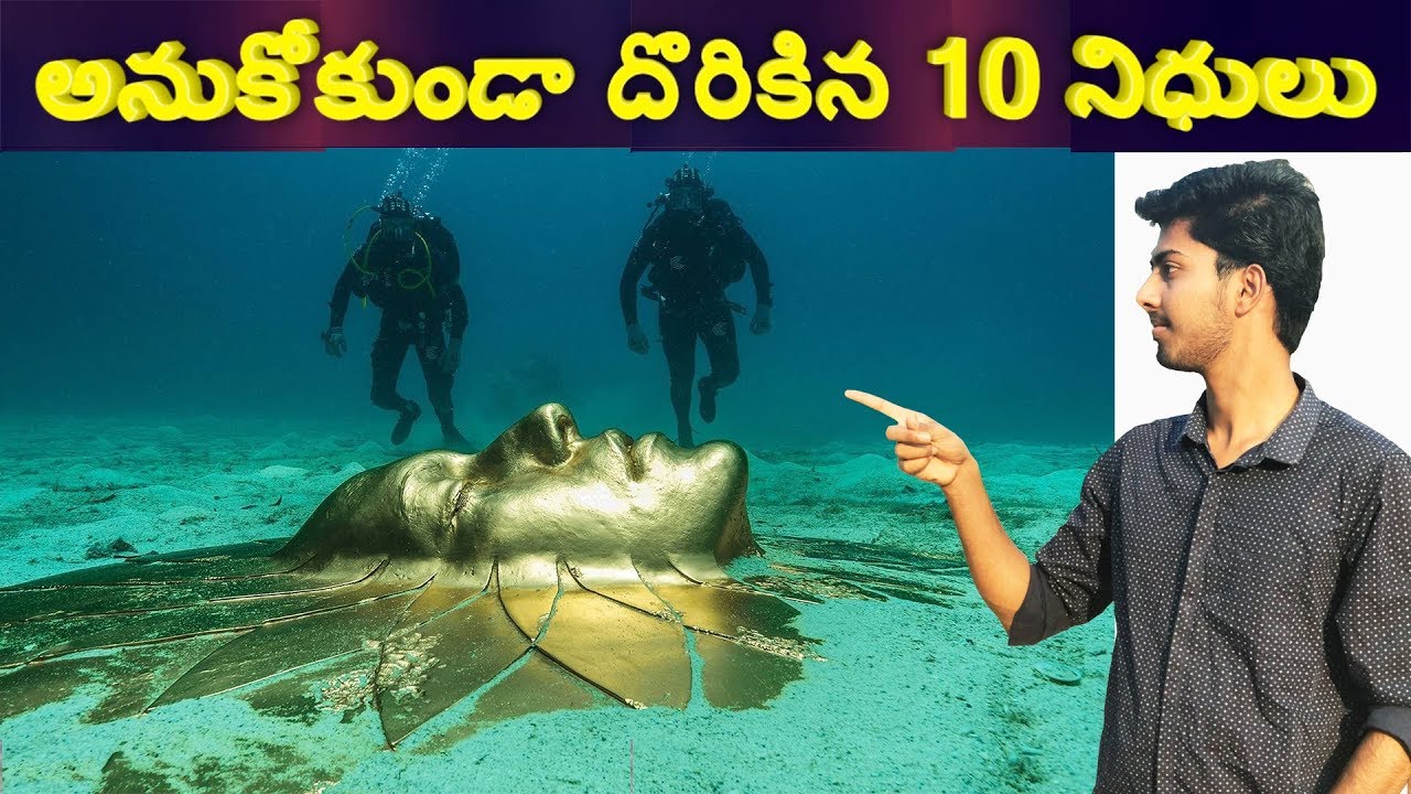 10 Amazing Treasures Discovered By Accident - YouTube