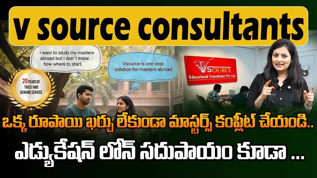 V Source Educational Consultants JNTU Office Tour | Anchor Madhuri ...