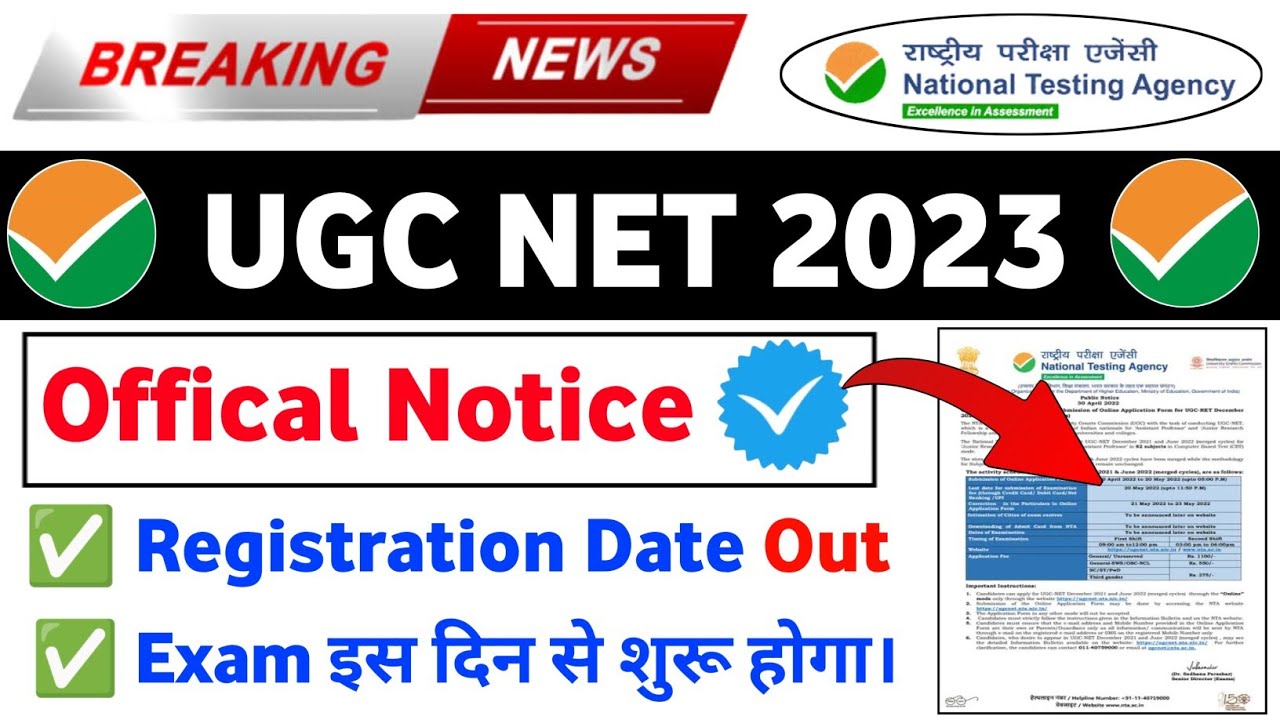 UGC NET 2023 Notification Latest Update || UGC NET December 2022 Form ...