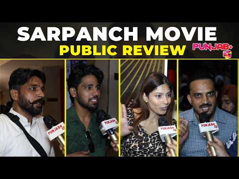 Sarpanch | Movie Public Review | Dev Kharoud | Jasmin Bajwa | Sarbjit Cheema | Punjab Plus Tv 