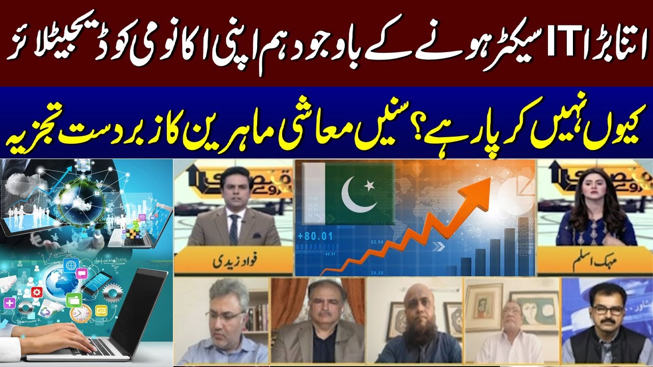 Why Can’t Pakistan Digitize Its Economy Despite a Booming IT Sector ...