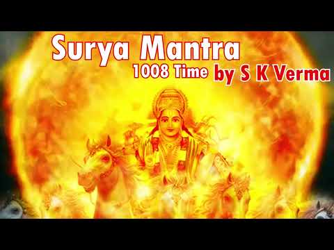 Surya Mantra | 1008 time | S k Verma | jai Surya Dev - YouTube