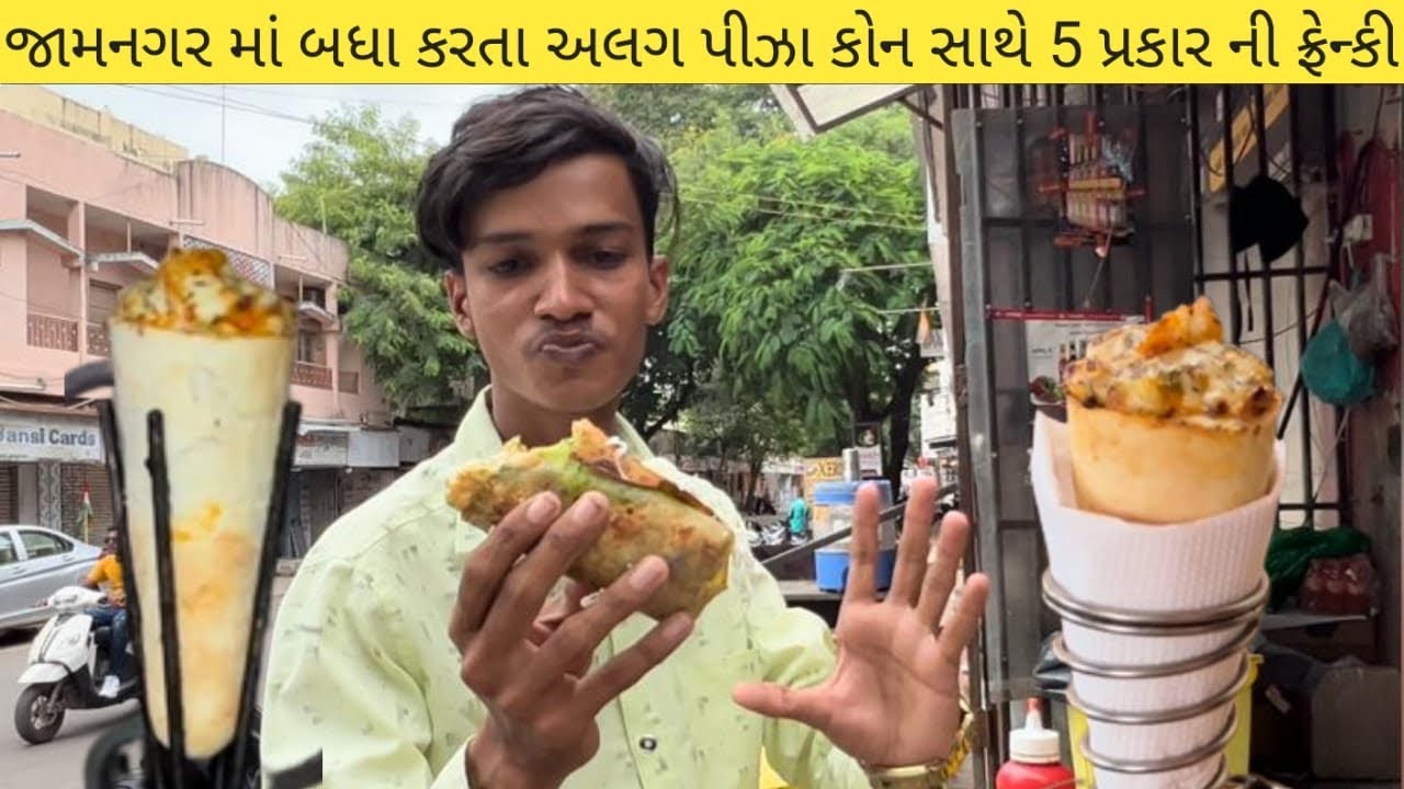 બધા કરતા અલગ પીઝા કોન fusion food samosa hub Jamnagar part-2 - YouTube