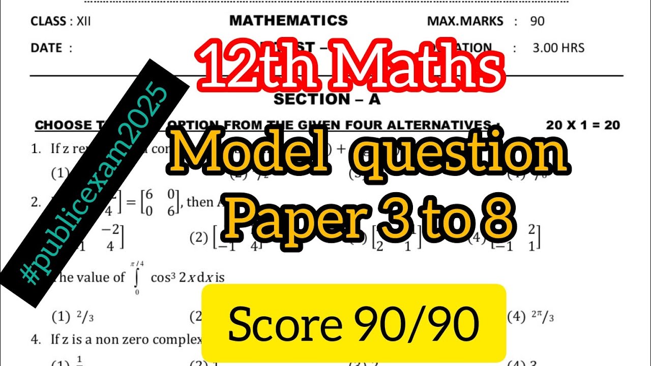 12th Maths Model question Paper 3 to 8 #publicexam2025 - YouTube