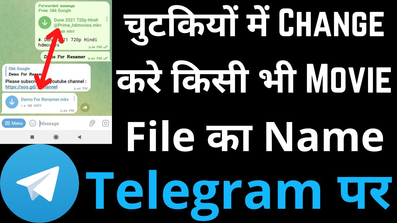 How To Rename Telegram Movie Files Using Bot How To Change Files Name How To Rename Telegram Movie Files Using Bot How To Change Files Name