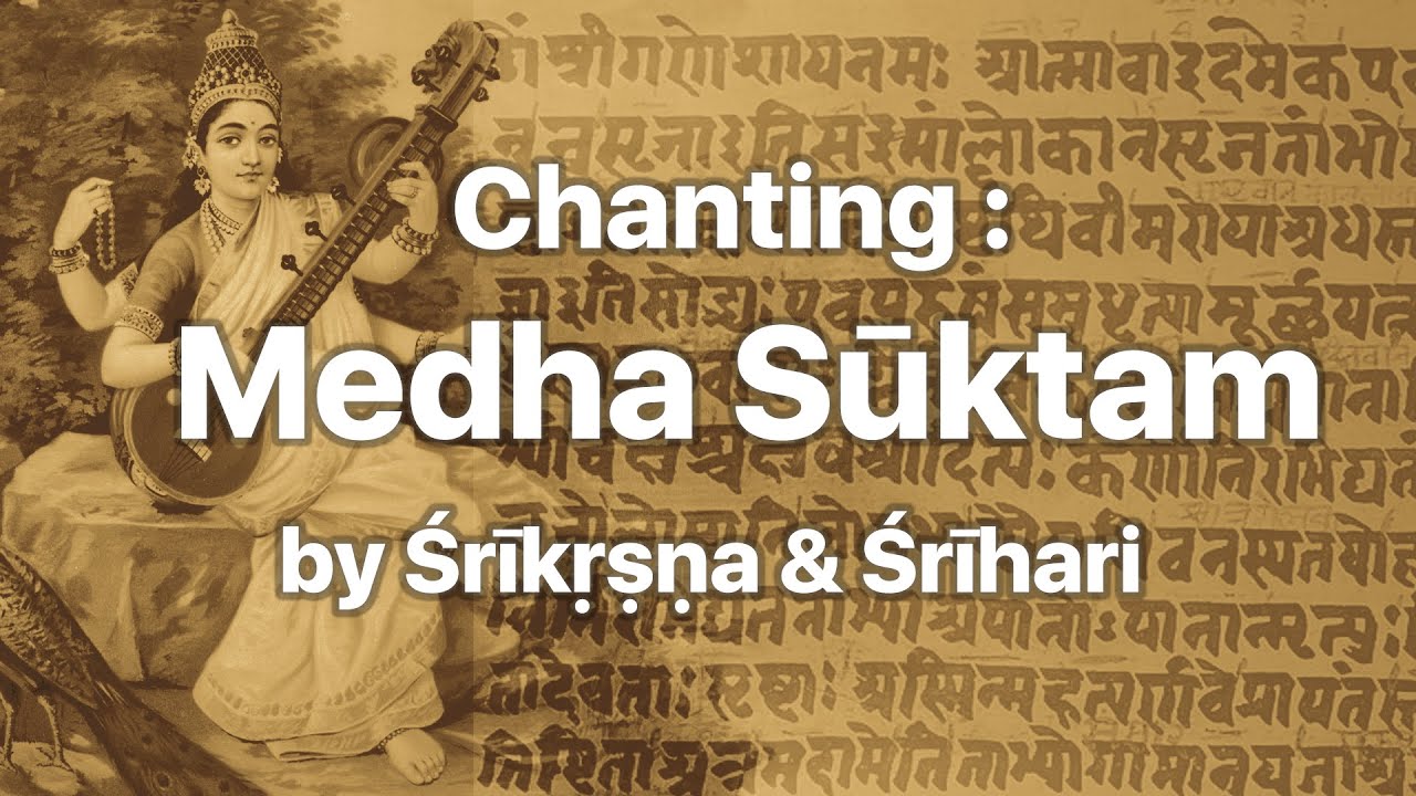 Medha Suktam Chanting | Medha Devi Jusha Mana - YouTube