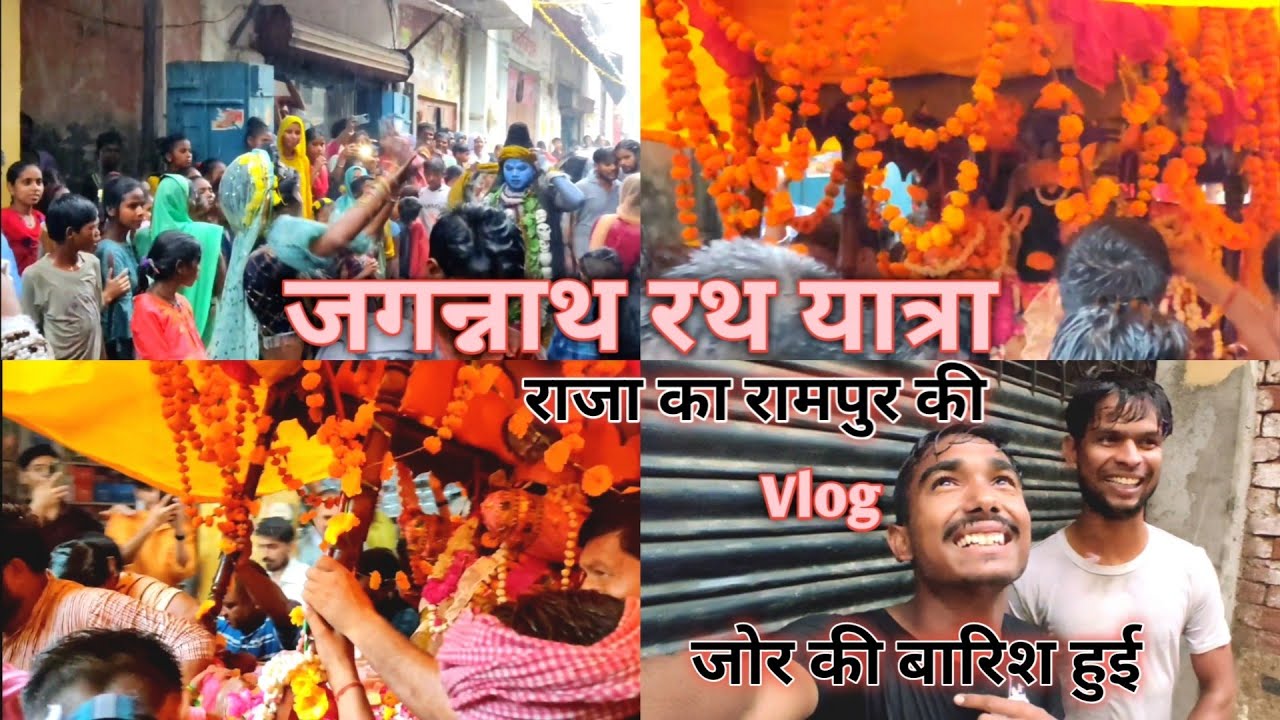 Jagannath Rath Yatra || Raja Ka Rampur Ki Vlog || #shivarkr # ...