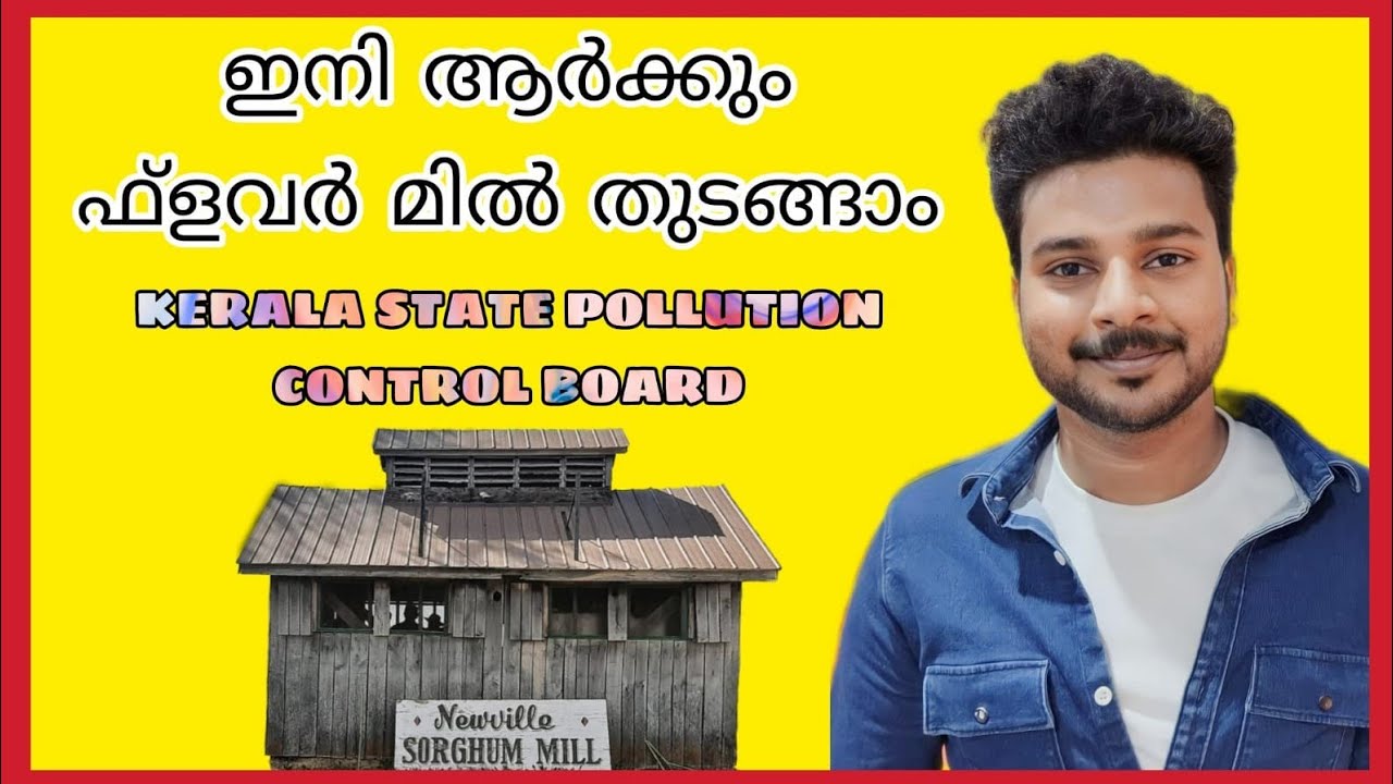 Kerala State Pollution Control Board Address