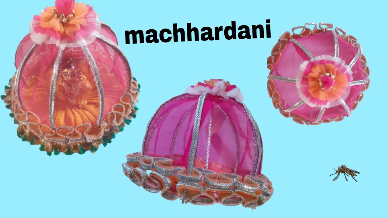 लड्डू गोपाल की मछरदानी कैसे बनाए| Kanha Ji Ki Machhardani Garmiyon ke ...