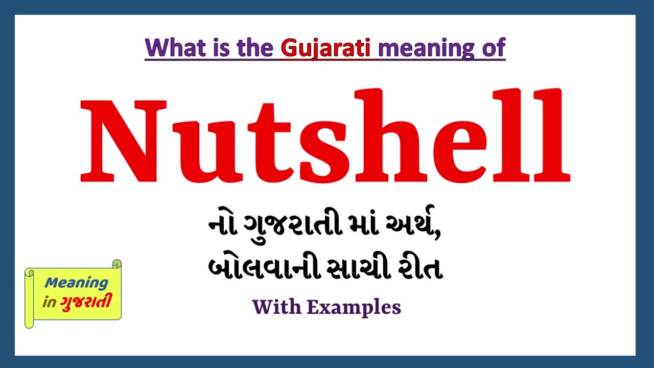 Nutshell Meaning In Gujarati Nutshell Nutshell In nutshell-meaning-in-gujarati-nutshell-nutshell-in