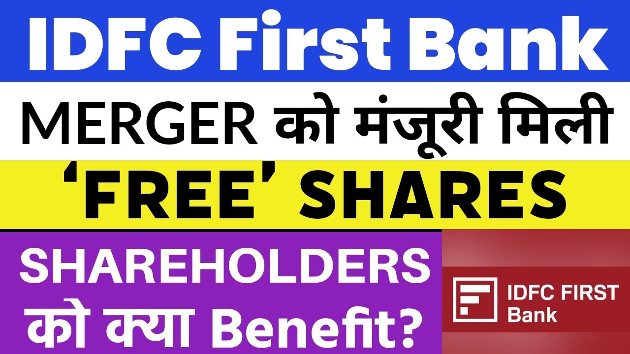 IDFC FIRST BANK LATEST NEWS 🔥| IDFC FIRST BANK SHARE NEWS | IDFC FIRST ...