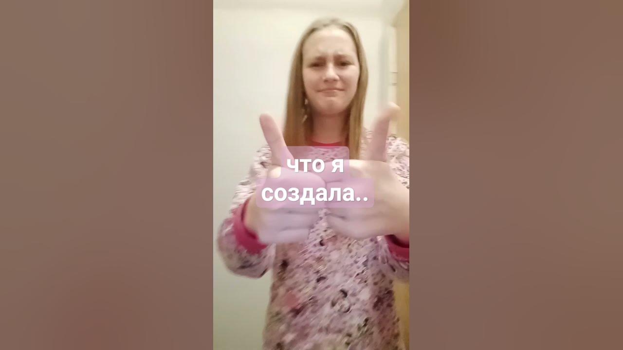 песенка про хейтеров🍉(и да песня не моя,а создала я видел(хуйню)) - YouTube