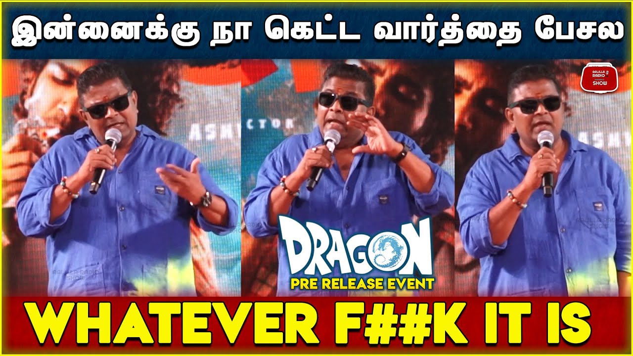 Bad Girl Movie Controversy😡Whatever F##K it is | Mysskin Speech at ...