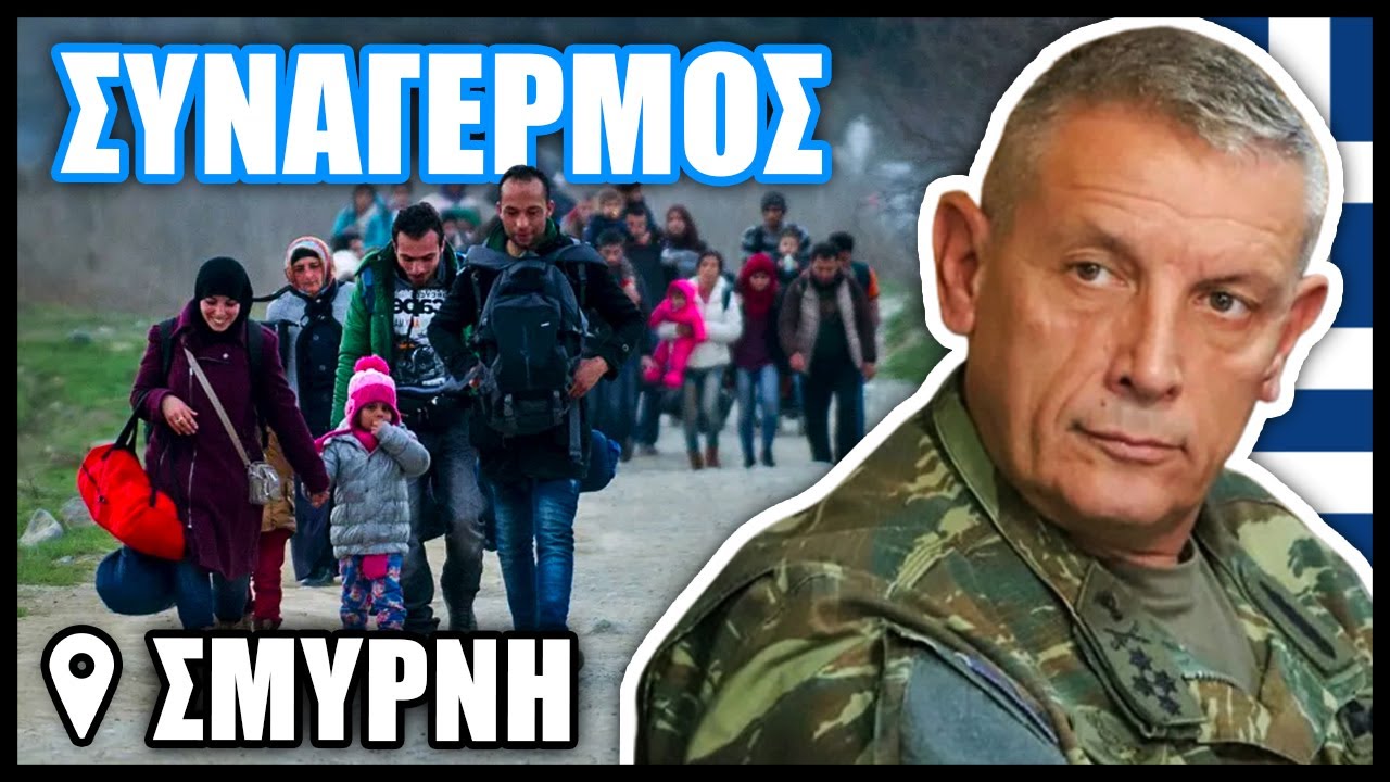 Προσοχή: Η Τουρκία θα στείλει χιλιάδες Αφρικανούς μετανάστες στην ...