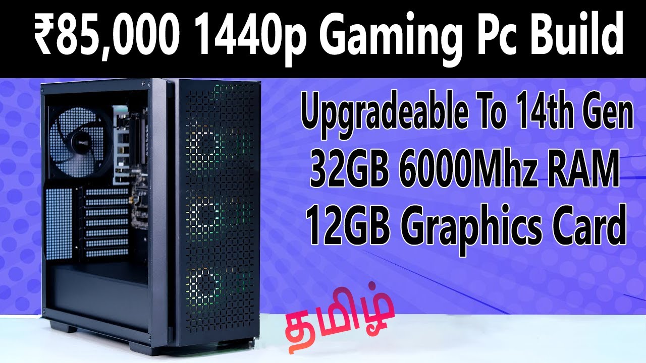 Rs.85,000/- 2K Gaming PC Build with 14th Gen Upgrade support | PC Build ...