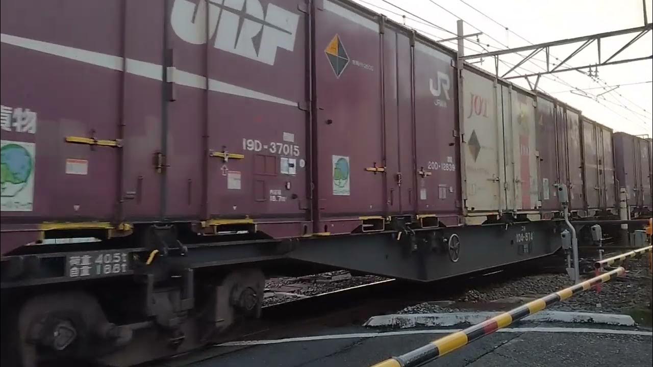 73レ EF210-119+コキ21B - YouTube