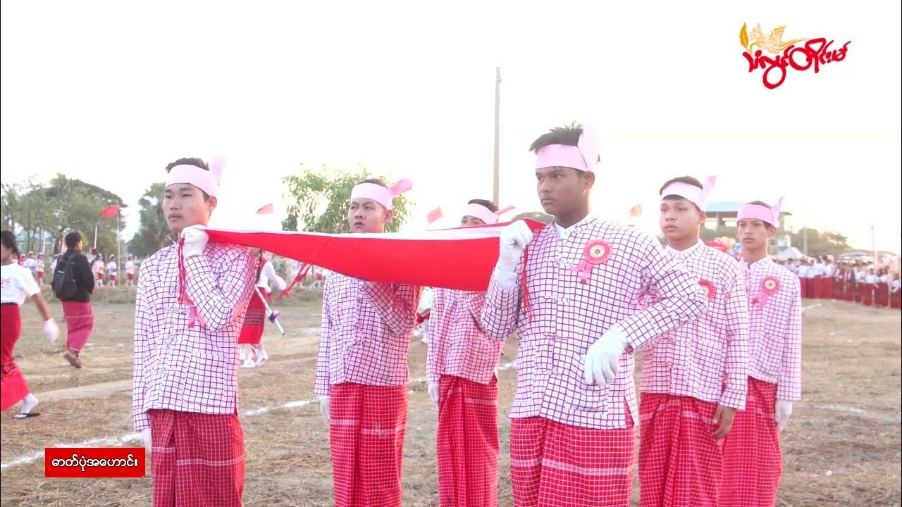 Tlt Tv စစ်အာဏာရှင်တိုက်ဖျက်မယ့် မွန်ပြည်သစ်ပါတီ Ad ဖိတ်ခေါ်မှု မွန