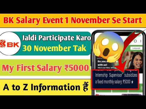 BK Earning App | BK App | BK App Salary Event | BK App Big Update | BK ...