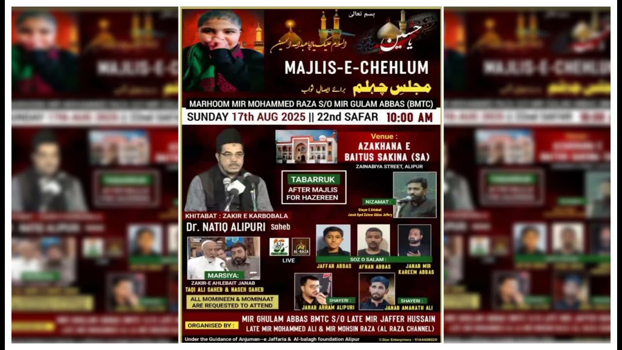 Majlis E Chehlum Of Marhoom Mir Mohammed Raza | Zakir E Karbobala Dr ...