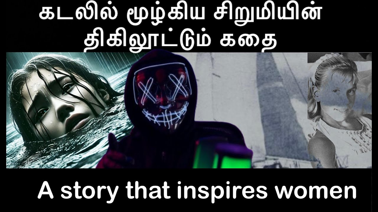 The Chilling Survival Story of Terry Jo Duperrault | True Crime ...