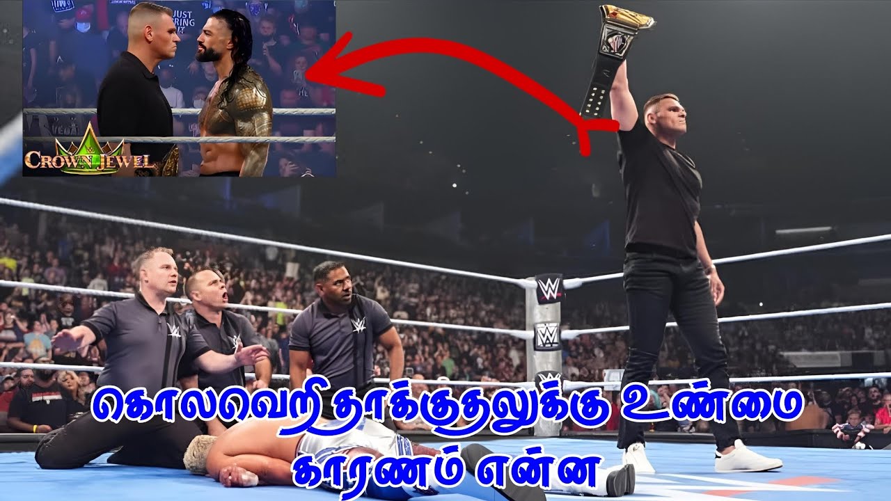 GUNTHER ATTACK CODY RHODES REAL REASON! AK WRESTLING TAMIL! AK - YouTube