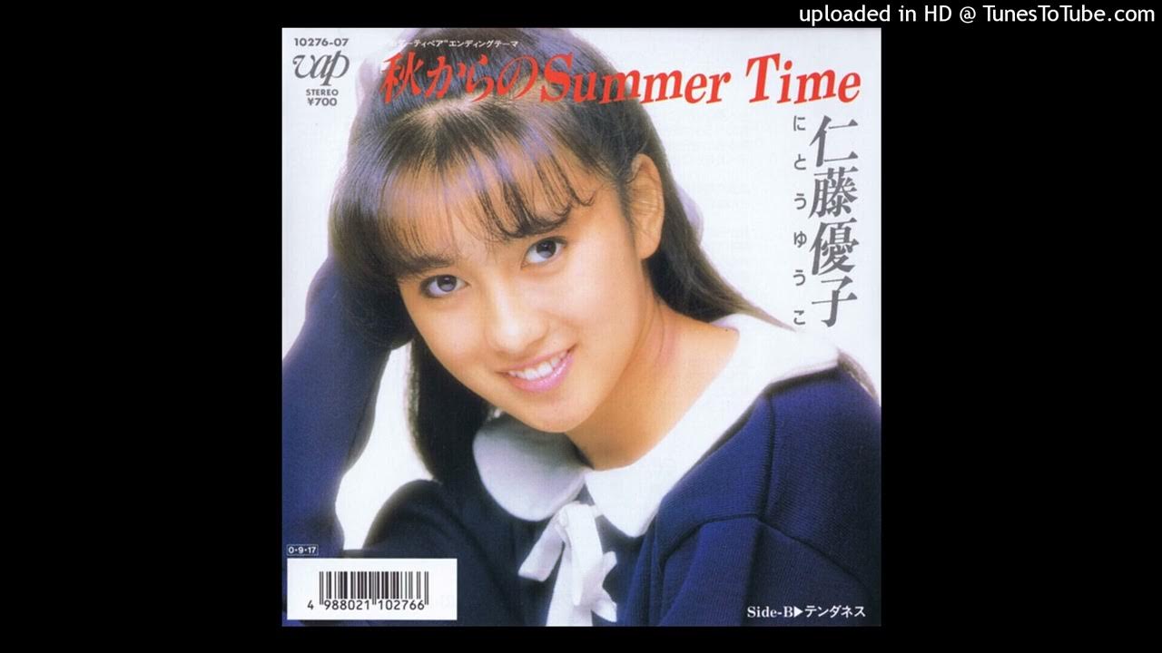 Yuko Nito - 秋からの Summer Time - YouTube