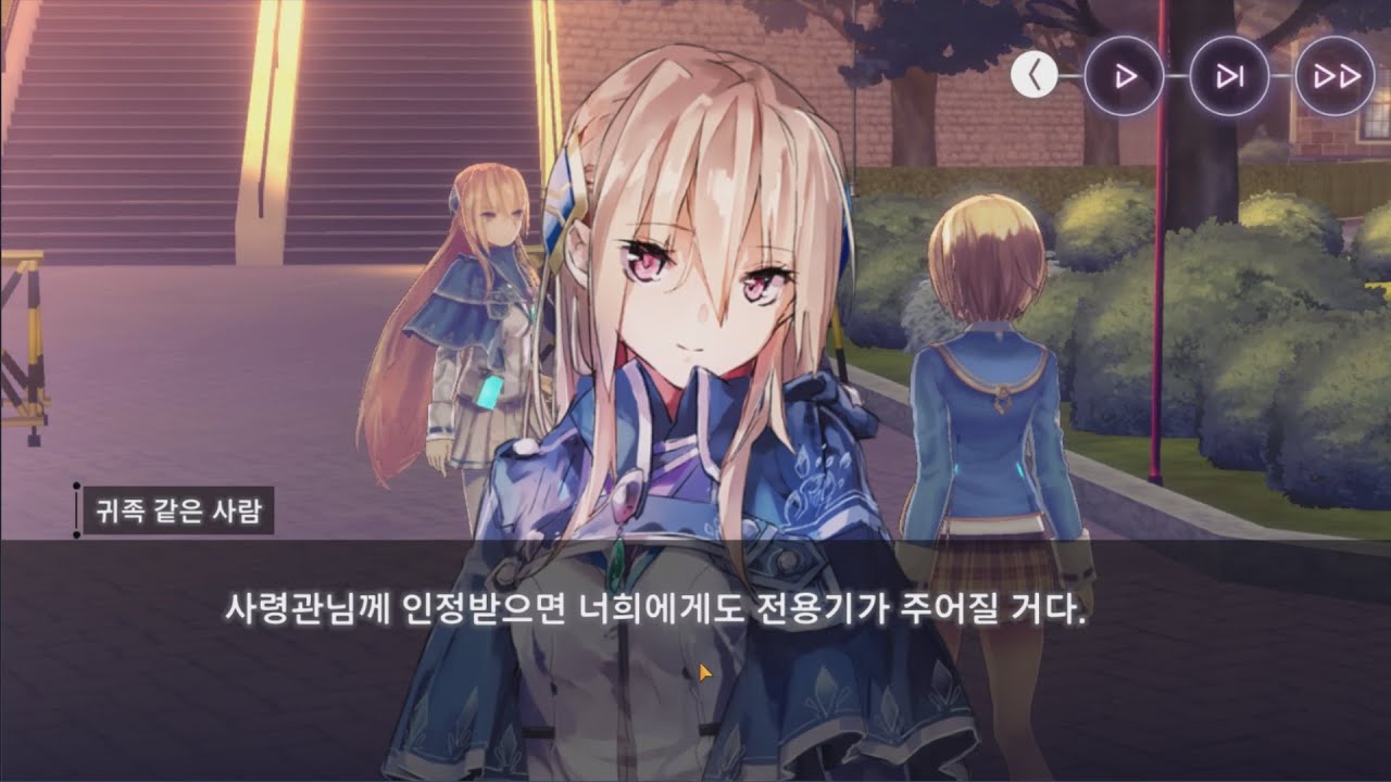 신작 모바일게임 3d 애니메이션 턴제 수집형 Rpg 헤븐 번즈 레드 프롤로그 중반부 플레이 스토리 좋은 미소녀 모바일