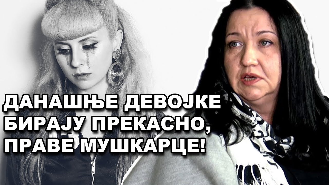 Muškarci su stidljiviji, žene zahtevnije! Agencija za bračno ...