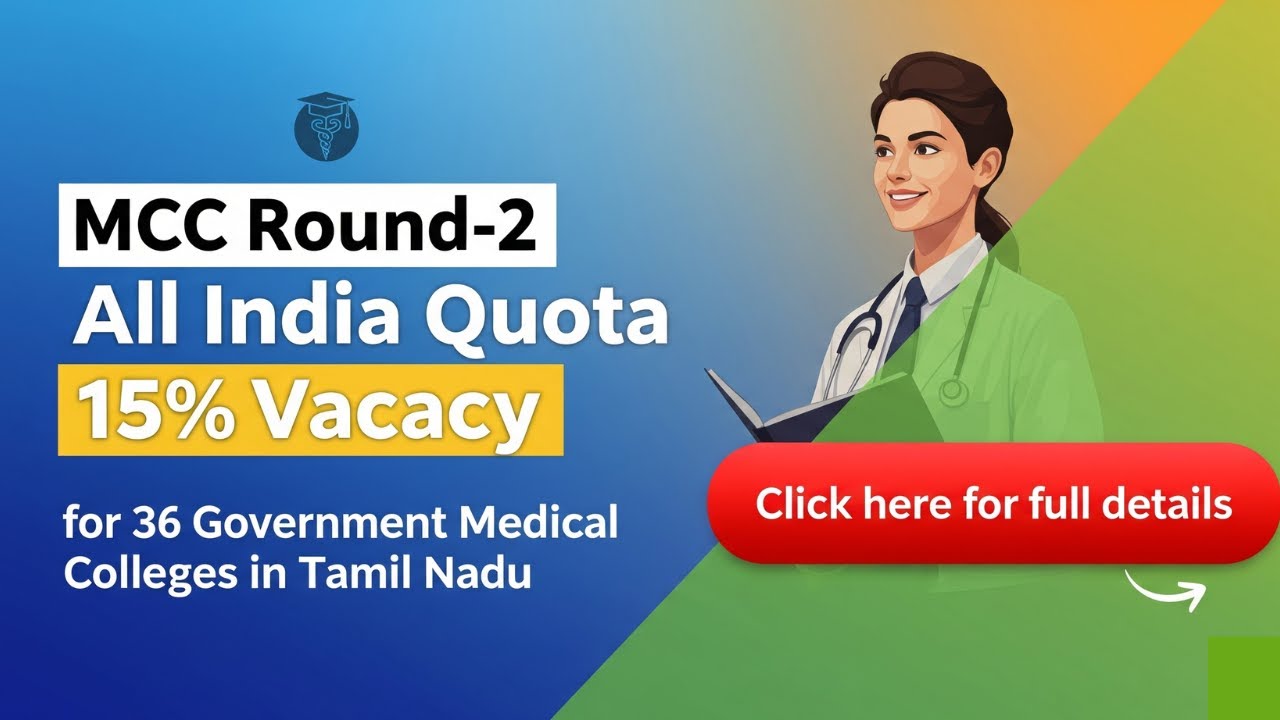 36 Government medical colleges in TN- MCC- All India Quota 15% ...