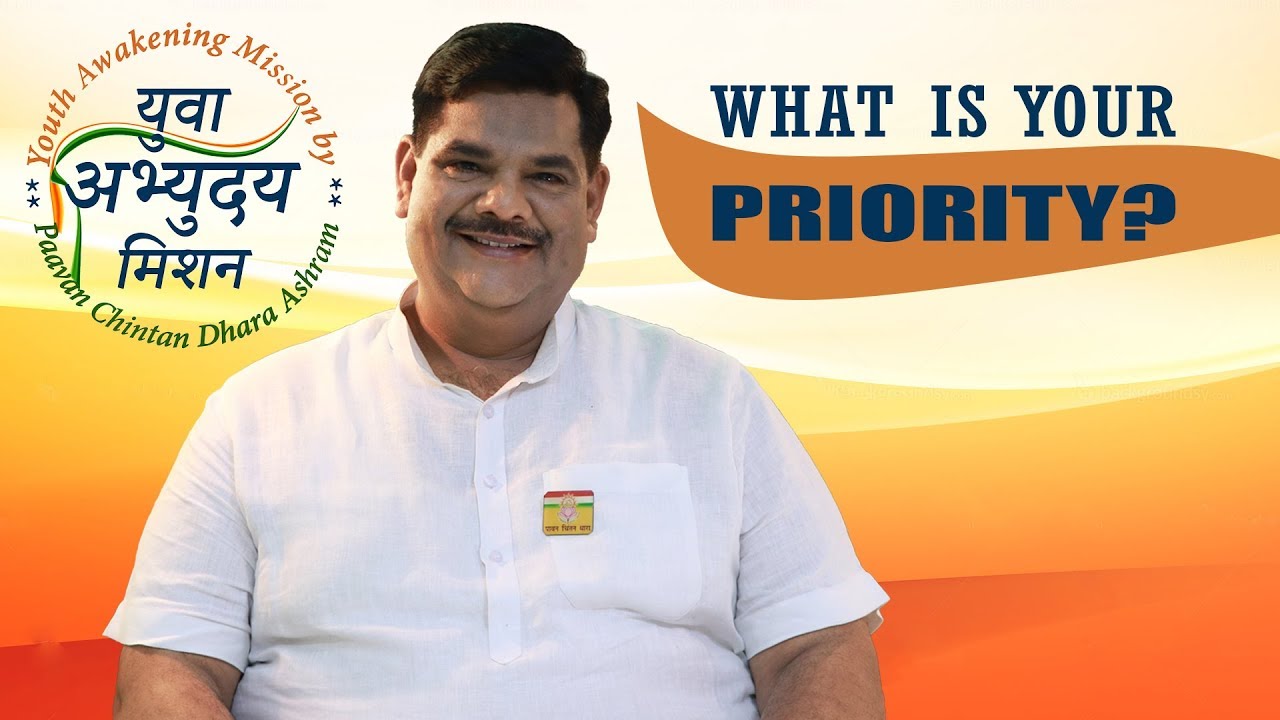 What Is Your Priority YouTube what-is-your-priority-youtube