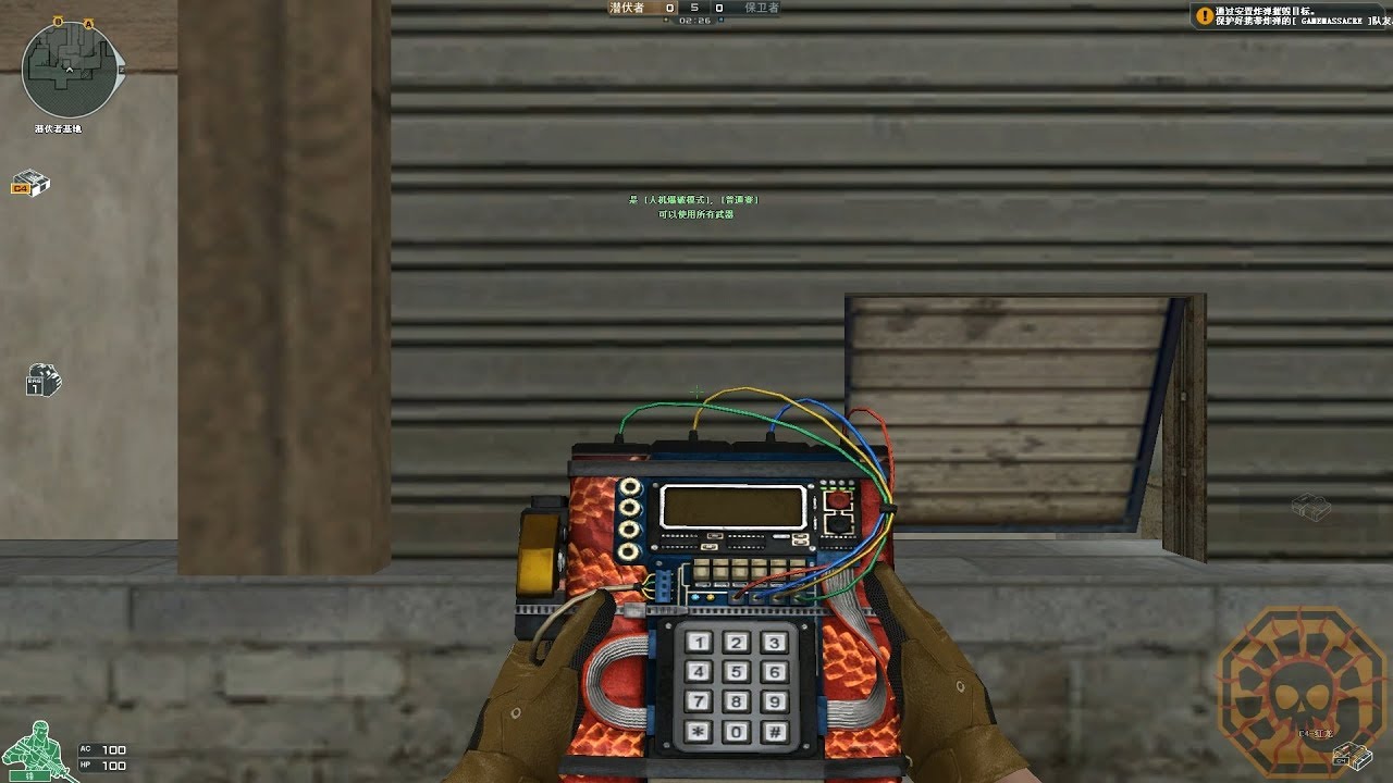 【CF】 Cross Fire China || C4-Renewal Red Dragon (C4-红龙) [C4 Skin System ...