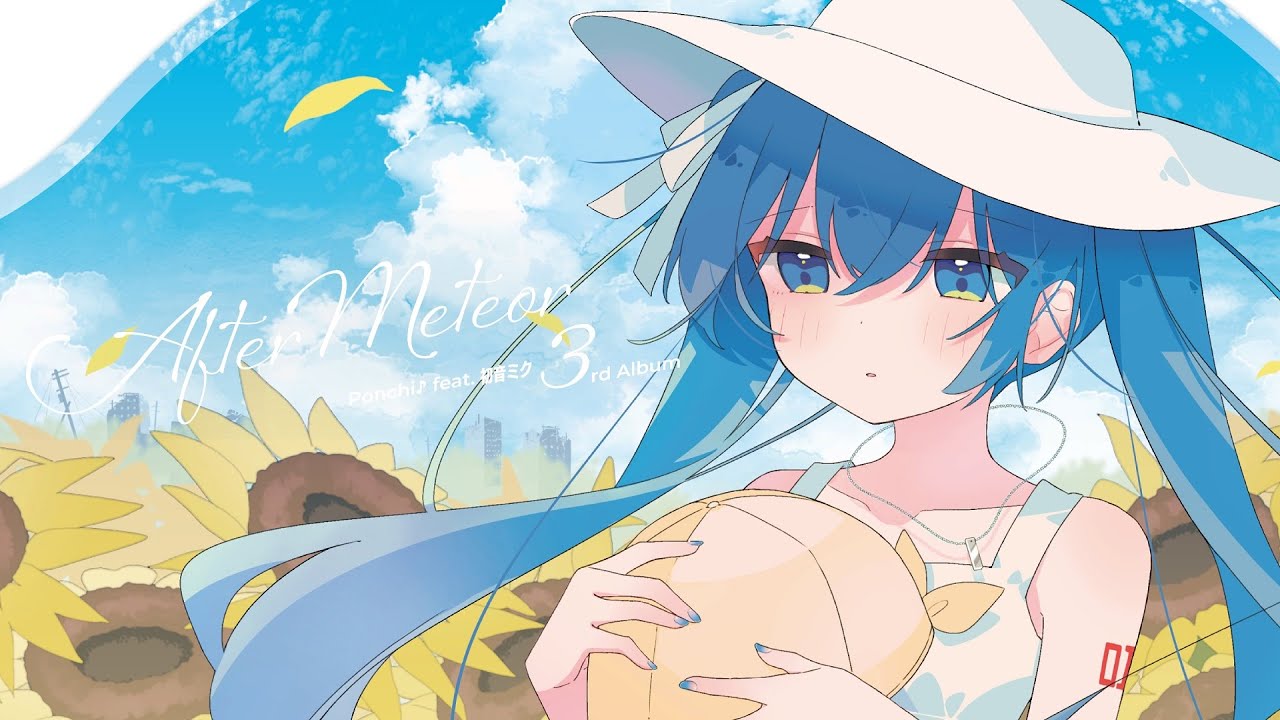 【XFD】After Meteor / Ponchi♪ feat.初音ミク 3rd Album - YouTube