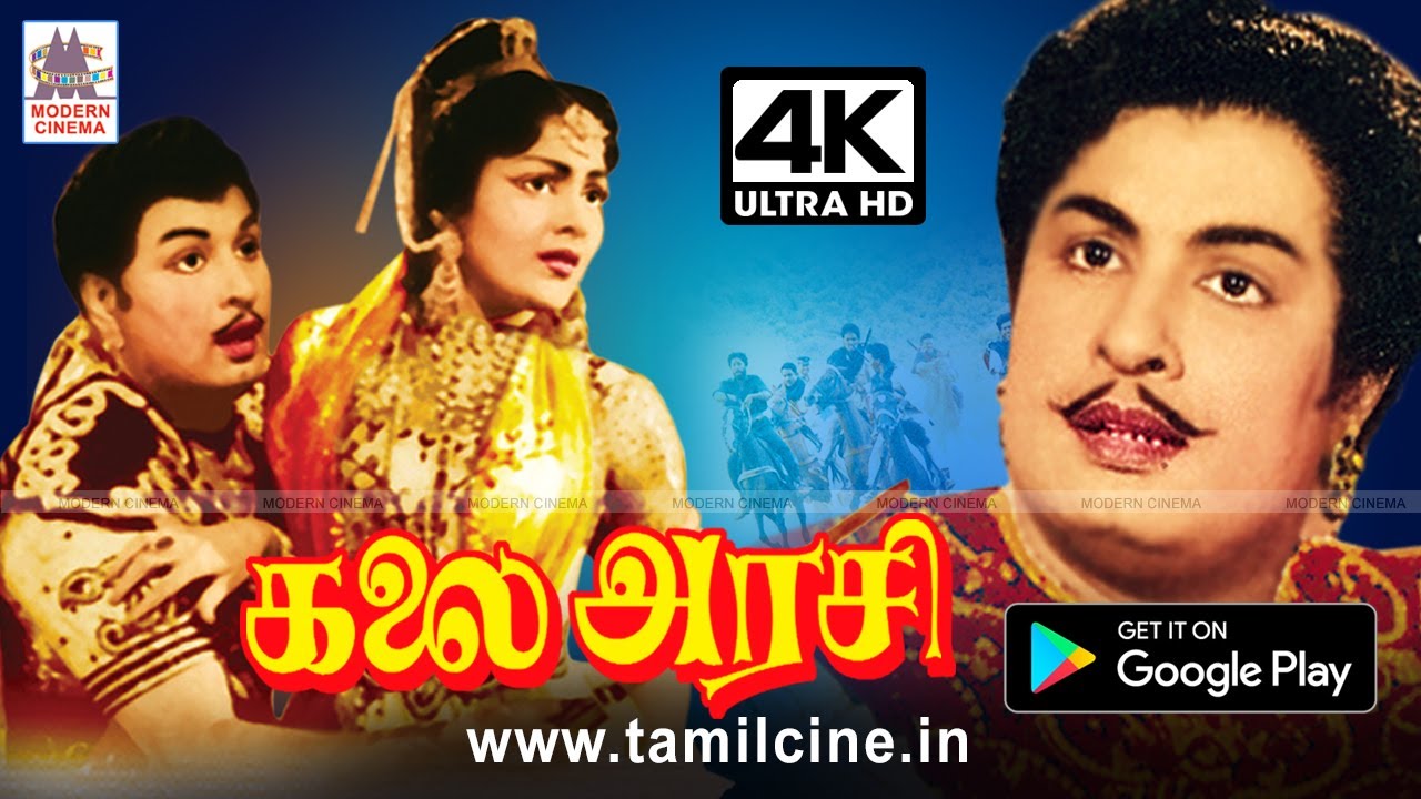 Kalaiarasi 4k விஞ்ஞானத்தை மையமாக கொண்டு ஆங்கிலப்படத்திற்கு நிகரான MGR ...
