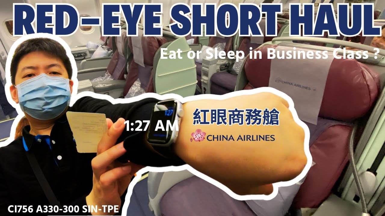 Red-Eye Flight Eat or Sleep? 2 Lounges at Changi T3 China Airlines ...