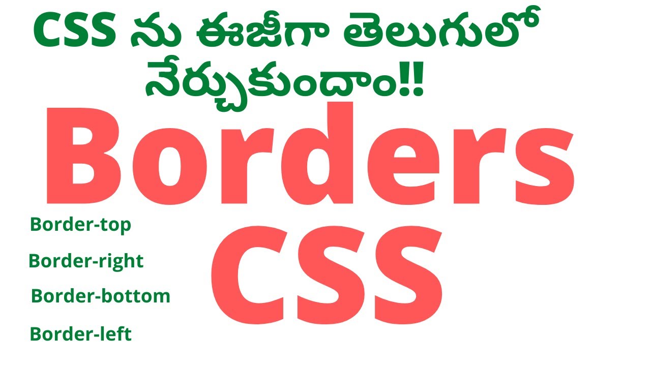 4 Css Borders In Telugu తెలుగులో Css Tutorial For Beginners In Telugu