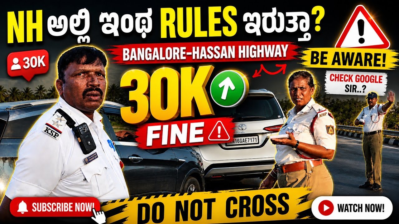 Caught for Speeding on Bangalore-Hassan Highway!🚨💸 NHಅಲ್ಲಿ ಈ ತರ Rules ...