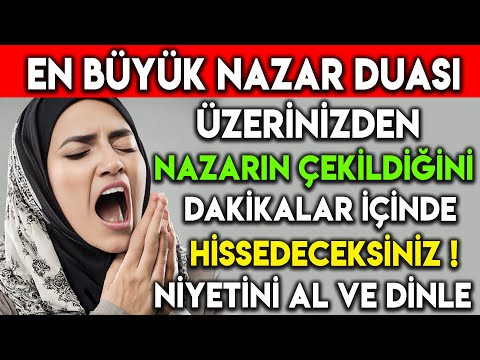 EN BÜYÜK NAZAR DUASI ÜZERİNİZDEN NAZARIN ÇEKİLDİĞİNİ DAKİKALAR İÇİNDE HİSSEDECEKSİNİZ NİYET AL DİNLE