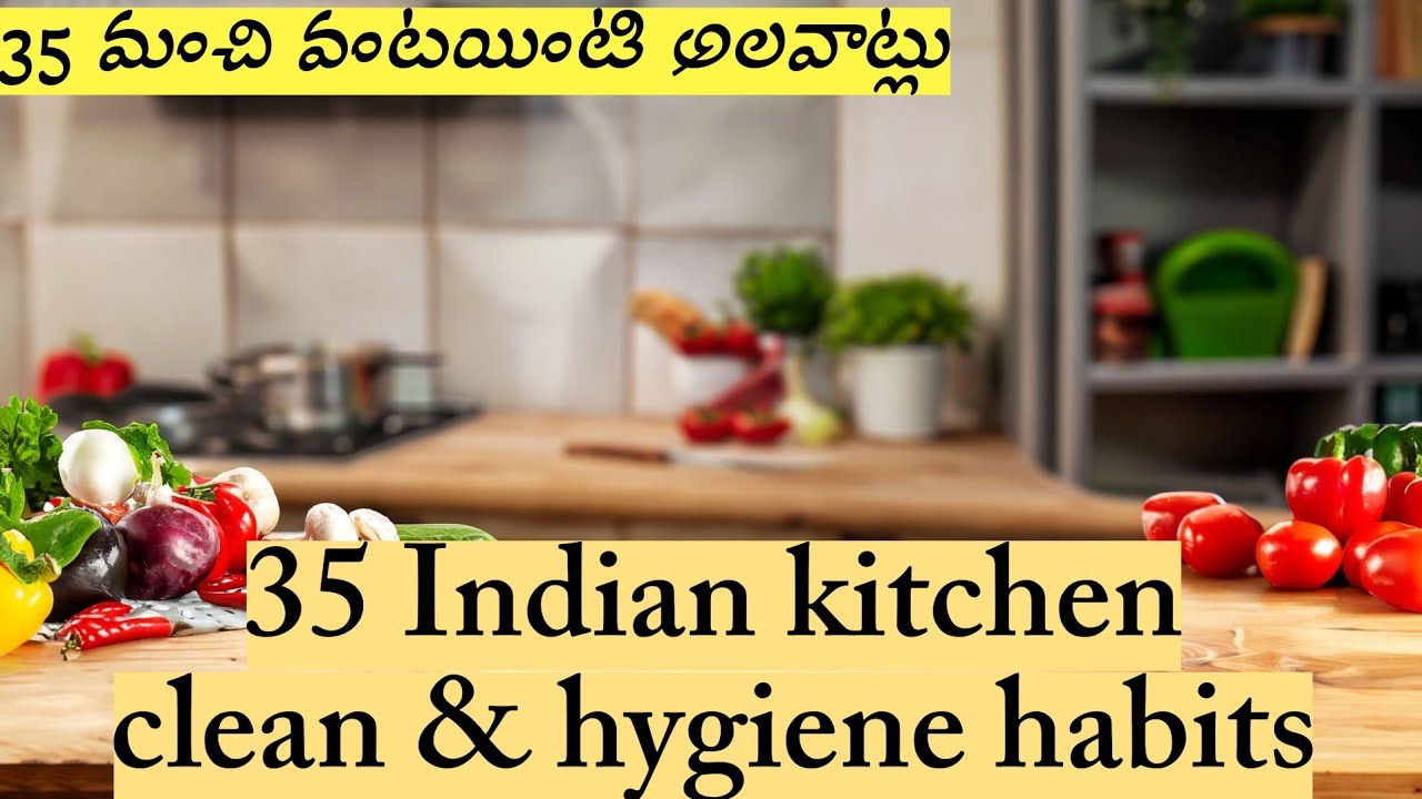 35 Indian kitchen cleaning & hygiene habits|మన కిచెన్ శుభ్రం గా ...