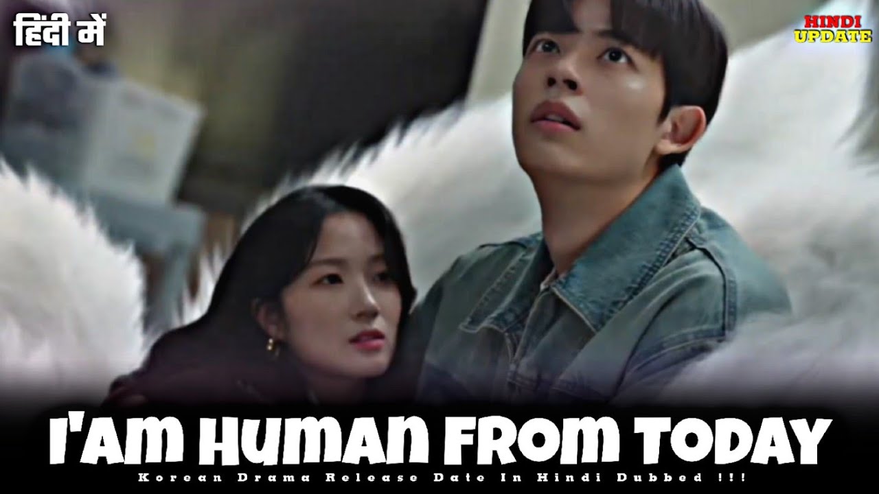 I'am Human From Today korean drama in hindi dubbed |SBS| Human From Today hindi dubbed release ...