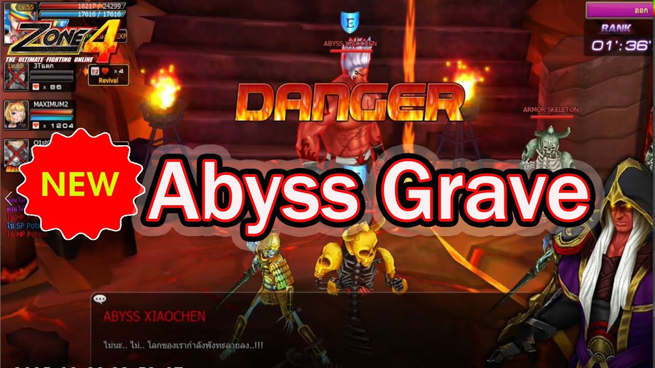 Zone4 Extreme : เอาชีวิตรอดในดันใหม่ Abyss Grave - YouTube