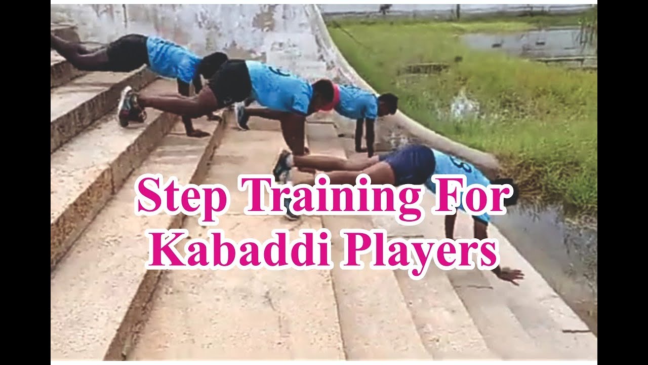 kabaddi player workout | step training | step workout | - YouTube