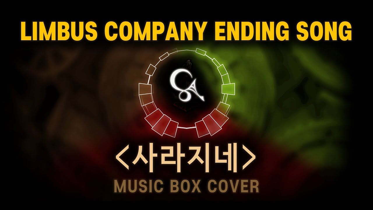 [Cover] 사라지네 - Studio EIM [Limbus Company] (Music box ver.) - YouTube