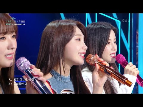 “군 시절 ‘My My’ 제일 좋아해..” 에이핑크에 최애 고백하는 정동환!｜My My - 에이핑크♪ [더 시즌즈-박재범의 드라이브] | KBS 230409 방송